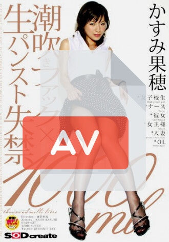 AV품번 검색 | AVPPOMPPU