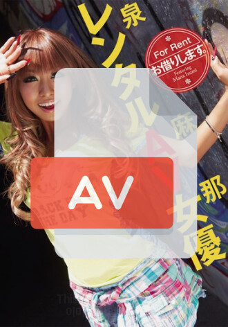 AV품번 검색 | AVPPOMPPU