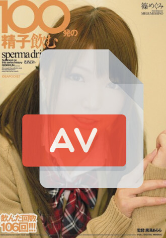 AV품번 검색 | AVPPOMPPU