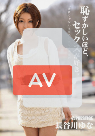 AV품번 검색 | AVPPOMPPU