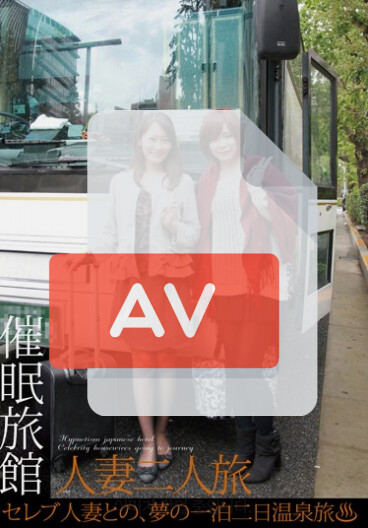 HMN-006 히라야마 코즈에 | AVPPOMPPU