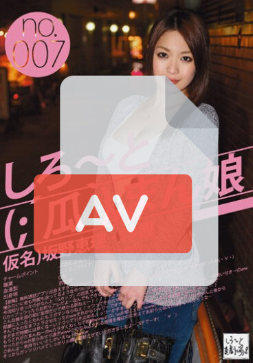 KDG-022 호사카 에리 | AVPPOMPPU