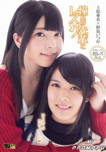 Lzml 006 우에하라 아이 Avppomppu