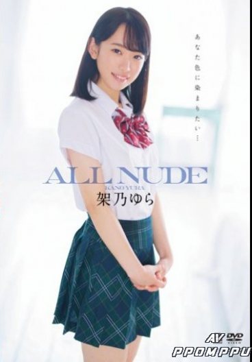 OAE-135 카노 유라 | AVPPOMPPU