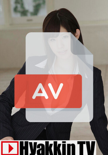 100TV-493 호시이 에미 | AVPPOMPPU
