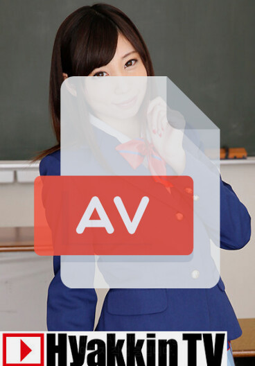 100TV-538 아이노 미유우 | AVPPOMPPU