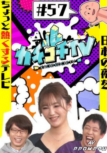 KCKC-057 키지마 아이리 | AVPPOMPPU