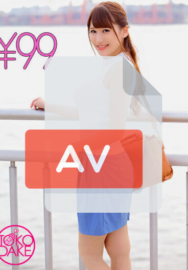 TD044NKJDVAJ-305 미하라 호노카 | AVPPOMPPU