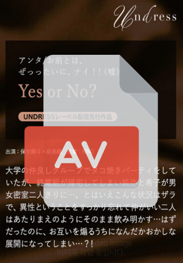 SILKU-056 하라 미오리 | AVPPOMPPU