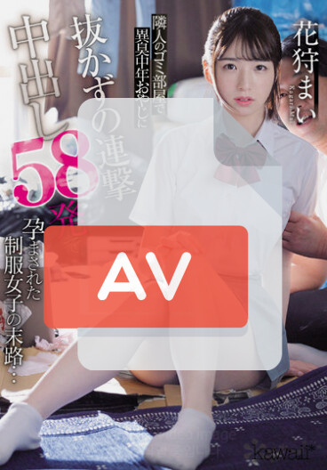 CAWD-426 카가리 마이 | AVPPOMPPU