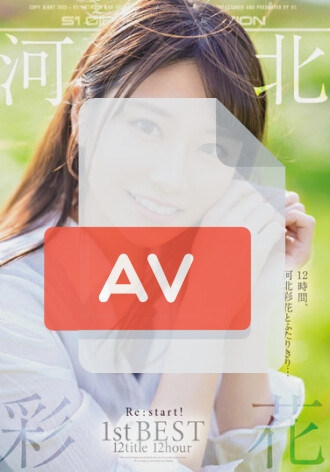 AV품번 검색 : 카와키타 사이카 | AVPPOMPPU